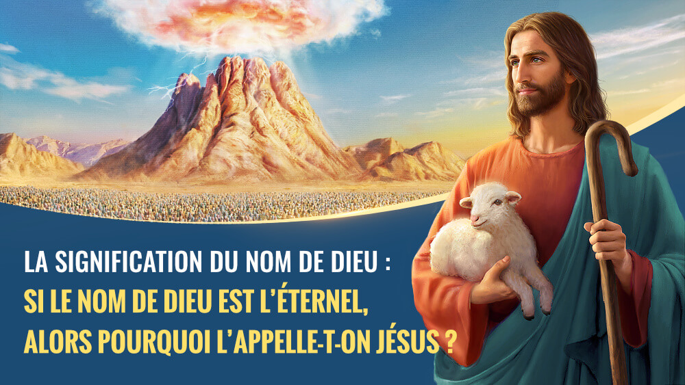 Significations du nom de Dieu : Pourquoi Dieu a-t-Il changé Son nom